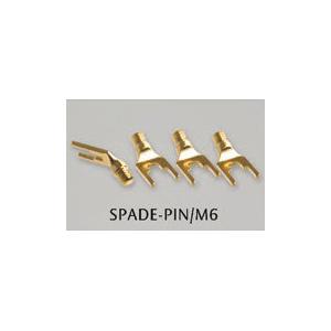SUPRA SPADE-PIN/M6（6mmタイプ・4本1組） （現行SUPRA SWORD用交換Yラグ) スープラ SPADEピン SAEC ...
