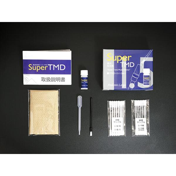 【即納！】Andante Largo STMD-1.5（1.5ml入・綿棒のサンプル等付属)） 接点クリーニング・接点拡張安定剤 STMD1 ...