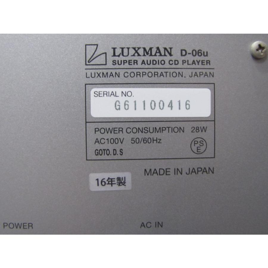 LUXMAN SACDプレーヤー D-06u 保証:6ヶ月 : audiounion920 - 通販 - Yahoo!ショッピング