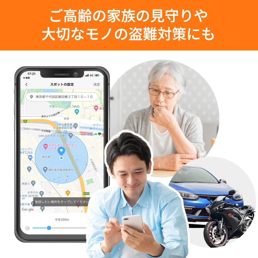 KDDI あんしんウォッチャー LE gps 子供 高齢者 小型 みまもり gps発信機 車 盗難防止 小型gps 子供gps :UHA01L:KDDI au HOME・with HOME店 ...