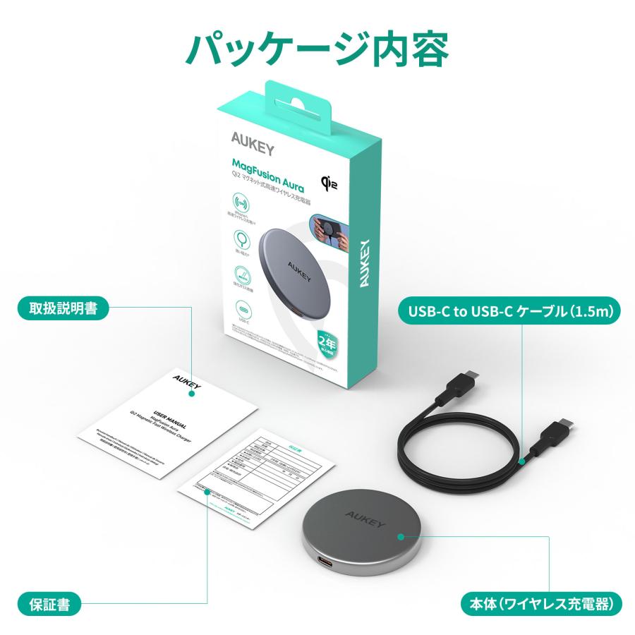 AUKEY Metallic ワイヤレス充電器 MagSafe対応 薄型 Qi2 iPhone マグネットタイプ スリムタイプ ワイヤレス 超軽量 2年保証 MagFusion Aura LC ...