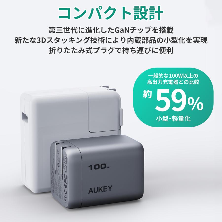 AUKEY Metallic USB充電器 Type-C Type-A 100W グレー 急速充電 GaNチップ 折りたたみ iPhone PC Android PA-C5 : pa-c5 ...