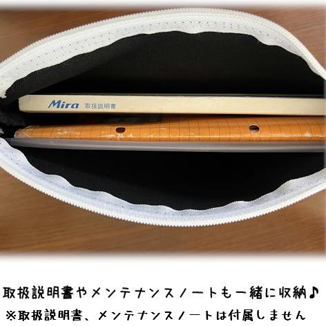 手書き風 L880 コペン オリジナル 車検証入れ ポーチ : AULU Factory - 通販 - Yahoo!ショッピング