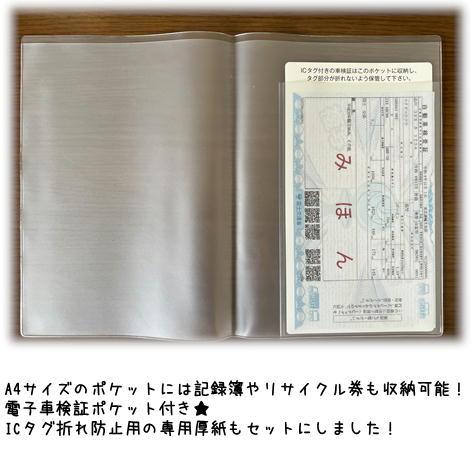 手書き風 L880 コペン オリジナル 車検証入れ ポーチ : AULU Factory - 通販 - Yahoo!ショッピング