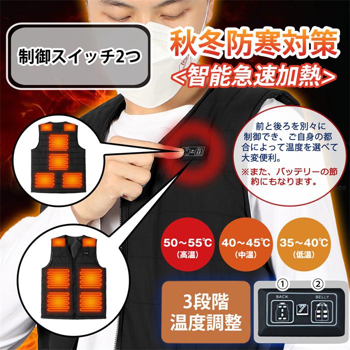 電熱ベスト 2024 バッテリー レディース 充電式バッテリー 12個ヒーター USB式給電 3段階温度 作業着 速暖 水洗い 防寒着 超軽量 インナー LHT : LHTヤフー店 - 通販 ...