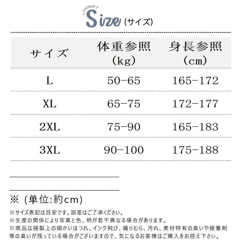 パジャマ メンズ 長袖 長ズボン 秋用 綿 上下セット 部屋着 寝巻き ルームウェア 薄手 おしゃれ 肌着 無地 シンプル 紳士 L-3XL プレゼント 春夏秋冬 LHT : LHTヤフー店 ...