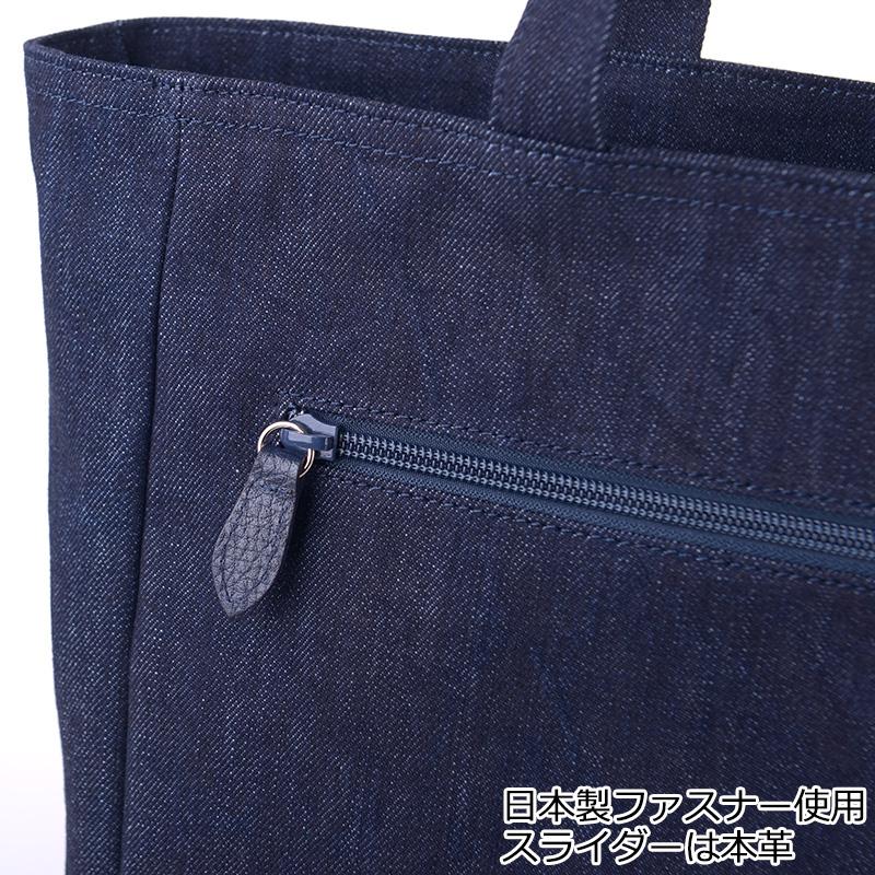 aurora 岡山デニムトートバッグ 日本製 A4 肩掛け ファスナー付 マザーズバッグ レディース 女性 男女兼用 : アウローラ フォーマル Yahoo!店 - 通販 - Yahoo!ショッピング