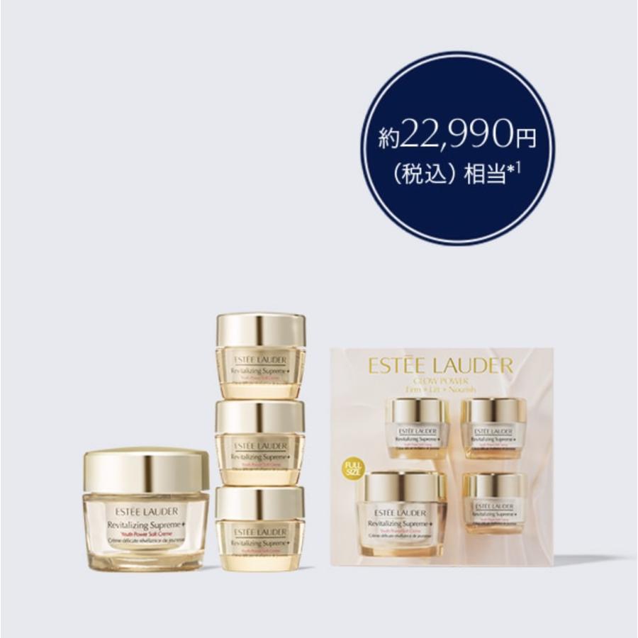 esteelauder エスティローダー シュープリーム プラス YP クリーム スペシャル セット 限定品 : aurora-store - 通販 - Yahoo!ショッピング