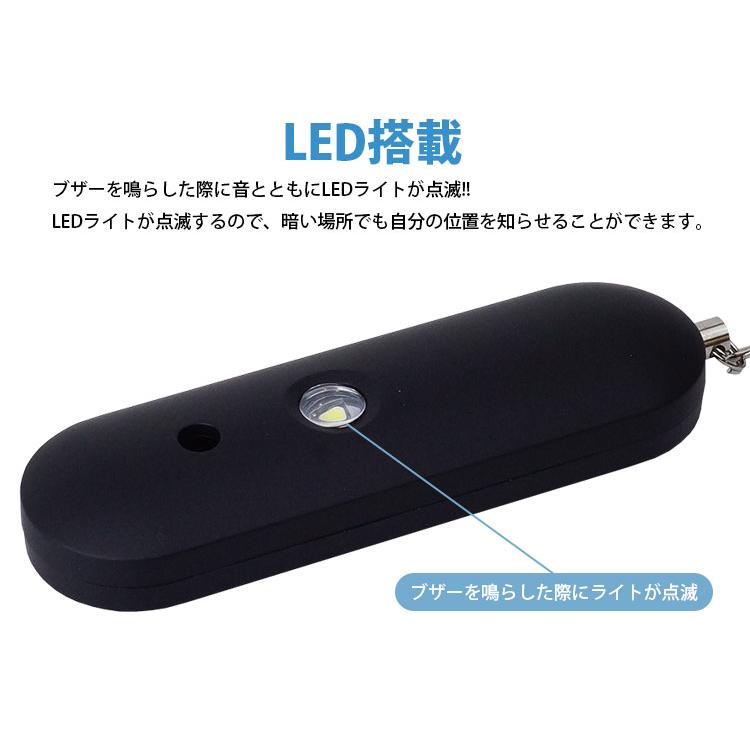 防犯ブザー 防犯アラーム ランドセル 女の子 男の子 子ども 130dB LED点滅 大音量 生活防水 バッグ 防犯対策 キーホルダー 大人 : ca-0991 : Authentic ...