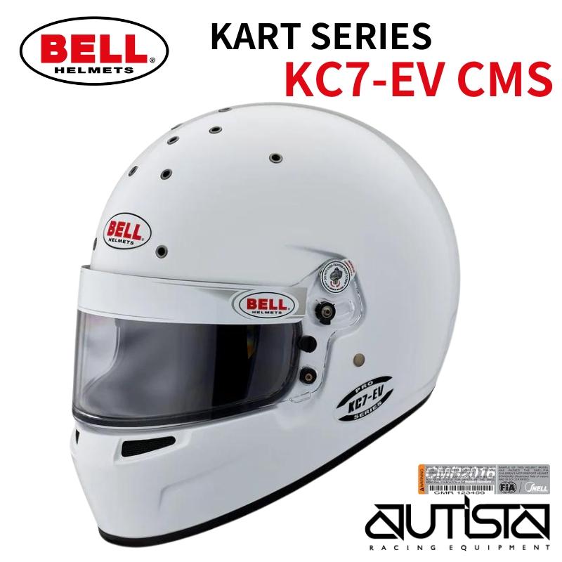 BELL（ベル） ヘルメット KC7-EV CMS カート用 SNELL-FIA CMR-2016 : SPARCO専門店 アウティスタ ...