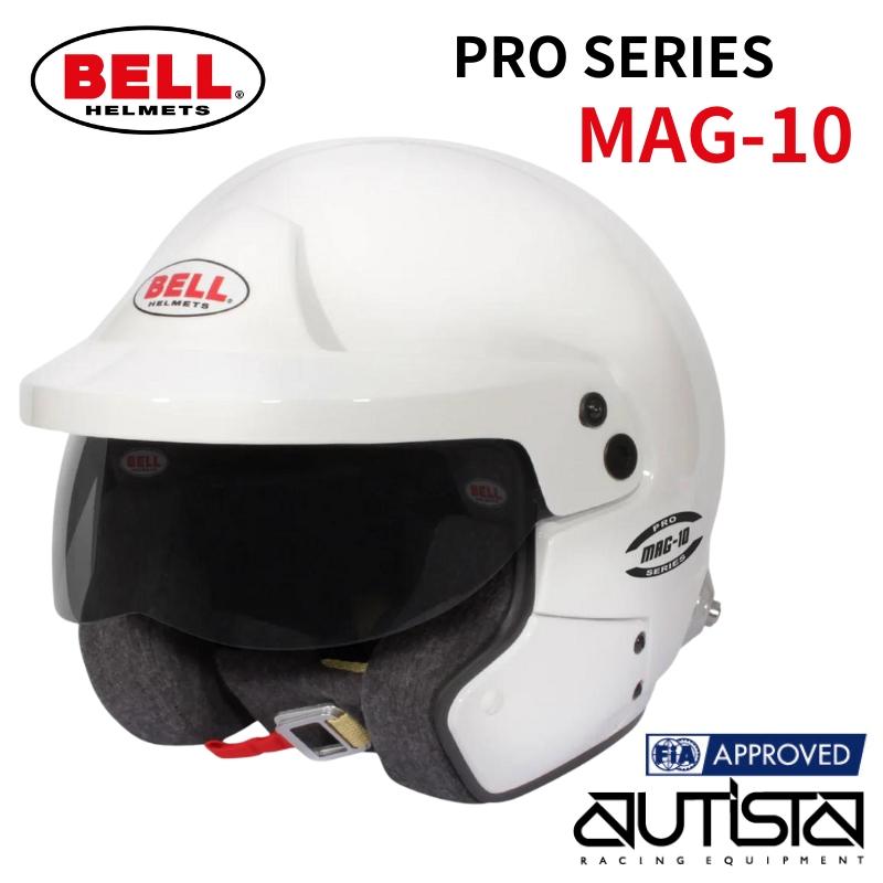BELL ベル ヘルメットMAG-10 PRO FIA8859-2015 SNELL SA2020 :bell-mag-10-pro ...