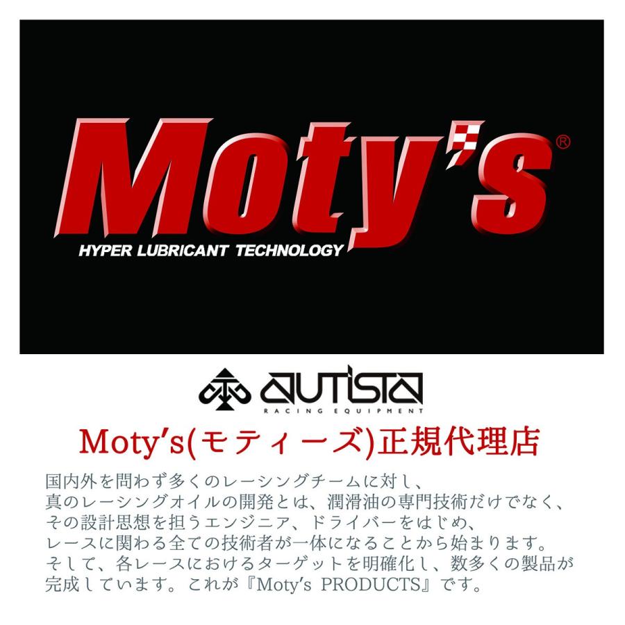 Moty's M653 ガソリン燃料添加剤 1L モティーズ : SPARCO専門店 アウティスタ - 通販 - Yahoo!ショッピング