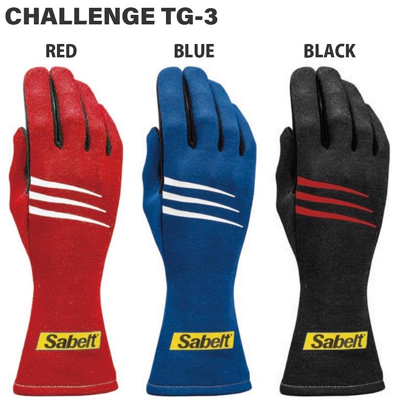sabelt レーシングウェア Sabelt CHALLENGE SET 3点セット レーシングスーツ レーシンググローブ レーシングシューズ ...
