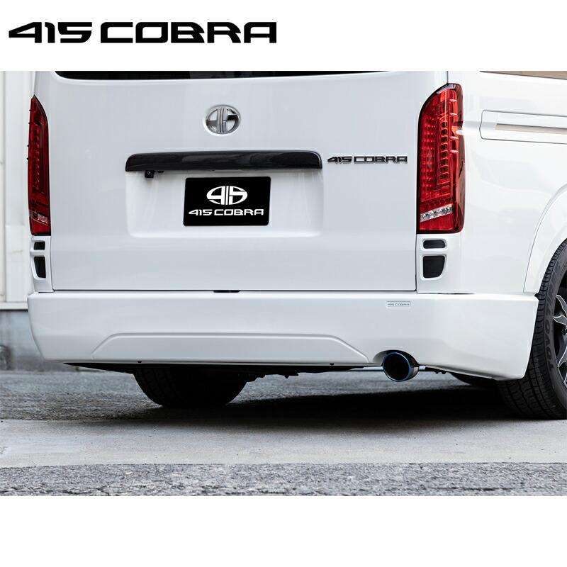 415COBRA 415コブラ 【ナロー】 CLEAN LOOK2 リアバンパー S出し ソナー対応穴あり ABS 209ブラックマイカ 1 ...