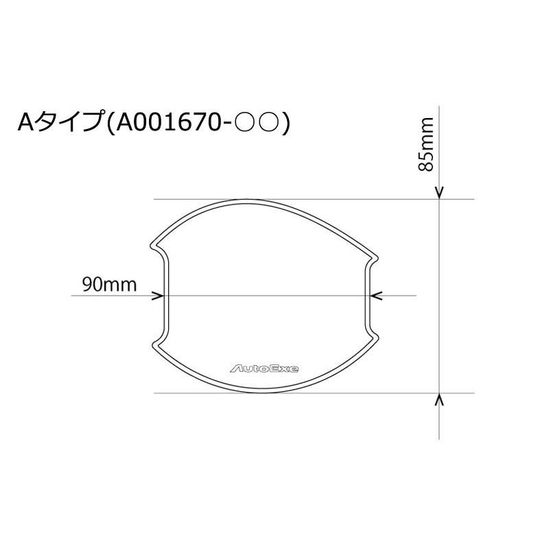 オートエクゼ AutoExe ドアハンドルプロテクター Aタイプ レッド ロードスター ND5RC : オートクラフト - 通販 - Yahoo!ショッピング