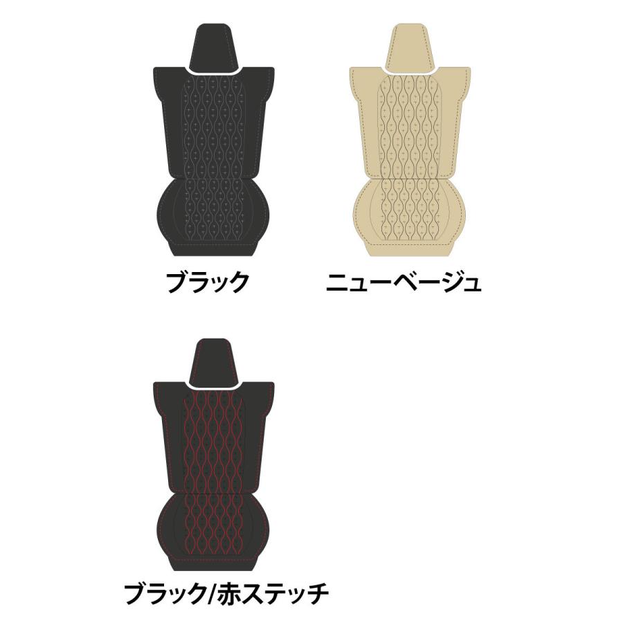 AutoWear Auto wear オートウェア エリーゼシートカバー クラウンクロスオーバー AZSH35 2022年04月〜現行 ...
