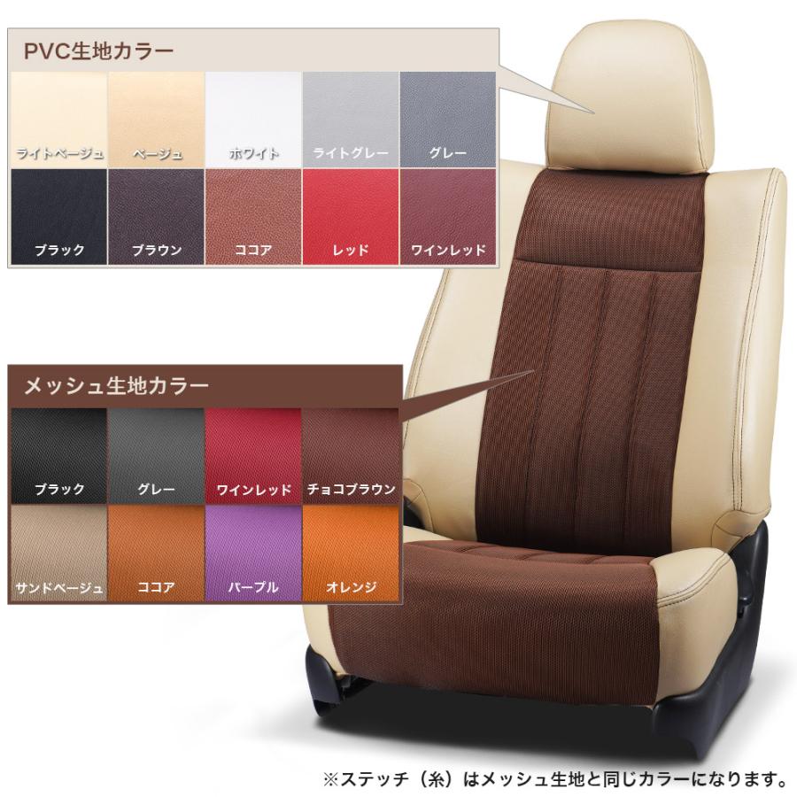 Bellezza ベレッツァ シートカバー エアーメッシュ N-BOXジョイ JF5 JF6 R6/9〜 4人乗 N-BOX JOY ターボ/N-BOX : オートクラフト - 通販 ...