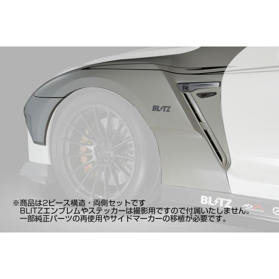 BLITZ ブリッツ エアロスピード フロントフェンダー FRP 未塗装 GT-R R35 H28.7〜 VR38DETT : オートクラフト ...