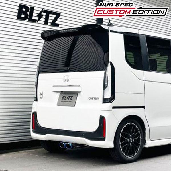 BLITZ ブリッツ マフラー ニュルスペック VSR N-BOXカスタム 6BA-JF6 R5.10〜 S07B ターボ 4WD 63547V : オートクラフト - 通販 - Yahoo ...