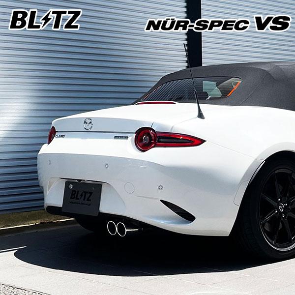 BLITZ ブリッツ マフラー ニュルスペック VS ロードスター 5BA-ND5RE R6.1〜 P5-VP(RS) FR MT 63208 : オートクラフト - 通販 - Yahoo ...