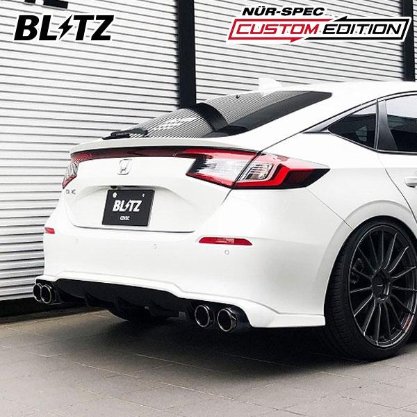 BLITZ ブリッツ マフラー ニュルスペック カスタムエディション フォージドカーボン シビック 6BA-FL1 R3.9〜R6.8 ...
