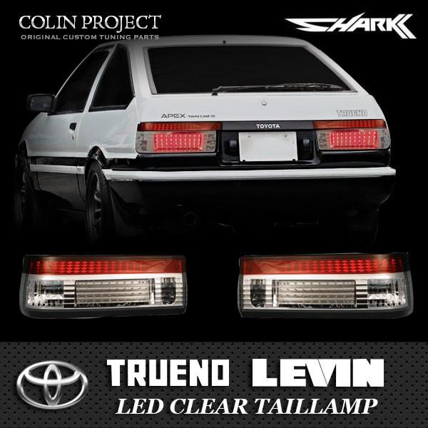 [COLIN] コーリン AE86 レビン/トレノ LEDテールランプ 赤白 レッド : オートクラフト - 通販 - Yahoo!ショッピング