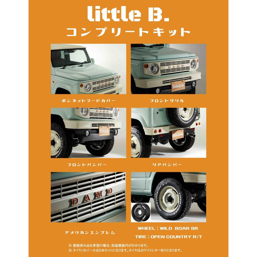 DAMD ダムド little B. コンプリートキット エクステリア＋ホイール/タイヤ 5本セット 塗装済 ジムニー JB64W 離島は要確認 : damd-0241 : オートクラフト ...