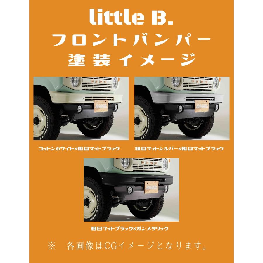 DAMD ダムド little B. フロントバンパー 塗装済品 ジムニー JB64W 個人宅不可 離島は要確認 :damd-0254:オートクラフト - 通販 - Yahoo!ショッピング