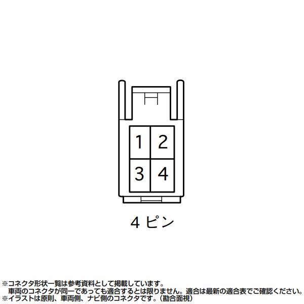 Data System データシステム カメラ接続アダプター トヨタ ディーラーオプションナビ NSZT-Y68T 2018年モデル T-Connect 9インチモデル RCA115T ...