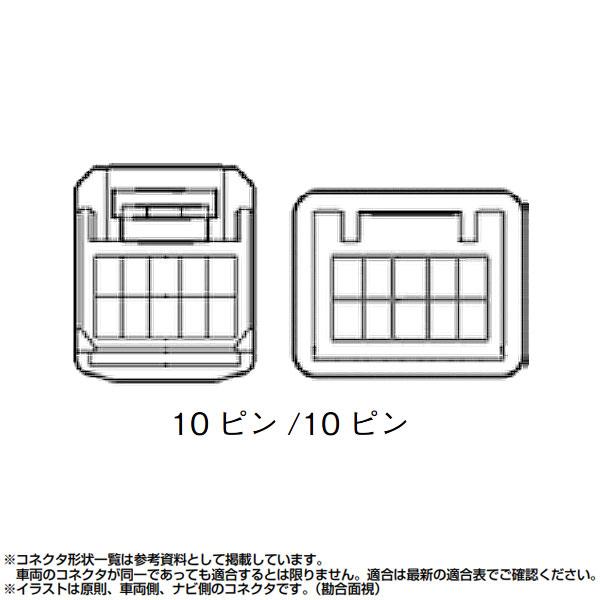 Data System データシステム カメラ接続アダプター ハイエースワゴン 200系 R2.5〜 バックモニター内蔵デジタルインナーミラー Rカメラ RCA110T : オートクラフト ...