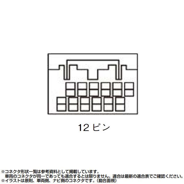 Data System データシステム カメラ接続アダプター ステップワゴン RG系 H19.2〜H21.9 HDDインターナビ(タッチパネル) Rカメラ スパーダ含む RCA039H ...