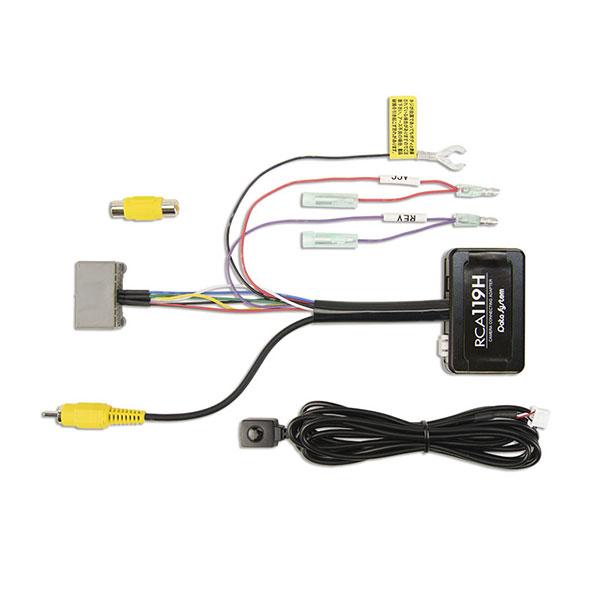 Data System（データシステム） カメラ接続アダプター ステップワゴン RP系 R4.6〜 ナビ装着用スペシャルpkg(MVCなし) Rカメラ スパーダ含む RCA119H : オート ...