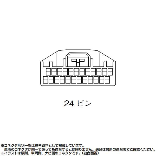 Data System データシステム カメラ接続アダプター WR-V DG5 R6.3〜 ナビ装着用スペシャルパッケージ装備車 Rカメラ RCA118H : オートクラフト - 通販 ...