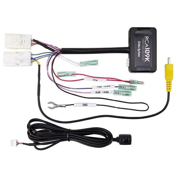 Data System データシステム カメラ接続アダプター スイフトスポーツ ZC33S R2.6〜 全方位モニター用カメラ FRSカメラ RCA109K : オートクラフト - 通販 ...