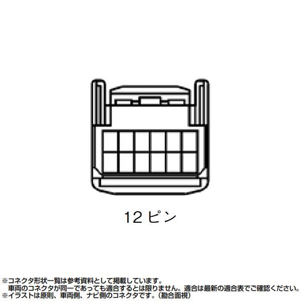 Data System データシステム カメラ接続アダプター スペーシアギア MK53S R2.9〜R3.11 全方位モニター用カメラ(左右確認サポート機能付) FRS RCA091K ...