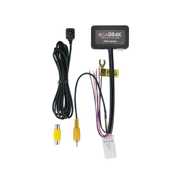 Data System データシステム カメラ接続アダプター ソリオバンディット MA36S MA46S H27.8〜H29.8 全方位モニター付メモリーナビ FRSカメラ RCA084K ...