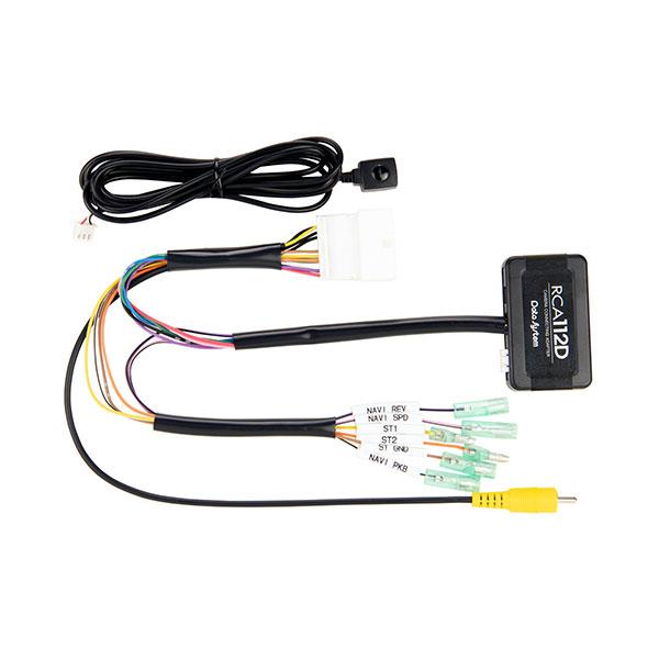 Data System データシステム カメラ接続アダプター ロッキー A200系 R3.11〜 9インチスマホ連携DA スマートパノラマパーキングパック FRSカメラ RCA112D ...