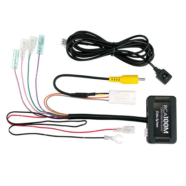 Data System データシステム カメラ接続アダプター デリカD:5 CV1W H31.2〜 マルチアラウンドモニター FRSカメラ URBAN GEARを含む RCA100M ...