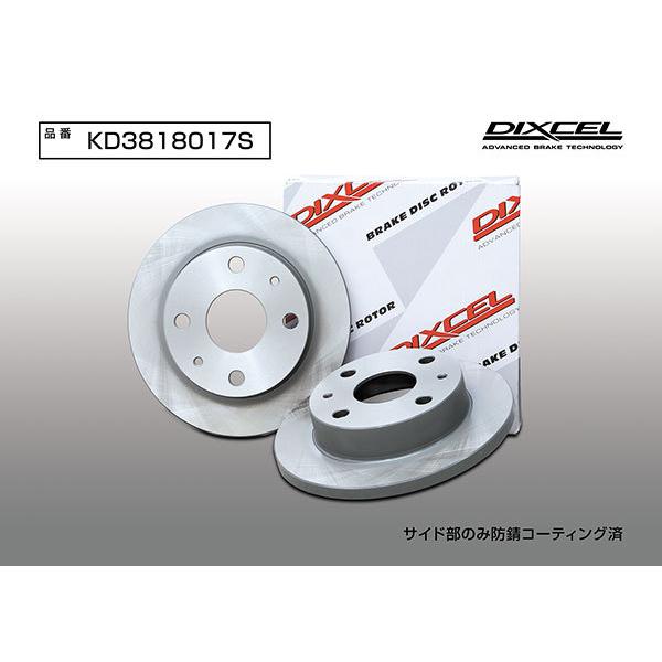 DIXCEL ディクセル ブレーキローター KDタイプ フロント用 タント L350S H15.11〜H19.12 NA : オートクラフト - 通販 - Yahoo!ショッピング