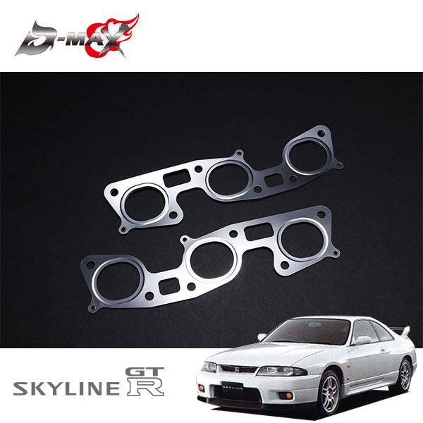 D-MAX RB26用 エキマニ メタルガスケット スカイライン GT-R BCNR33 H7.1〜 RB26DETT : オートクラフト - 通販 - Yahoo!ショッピング