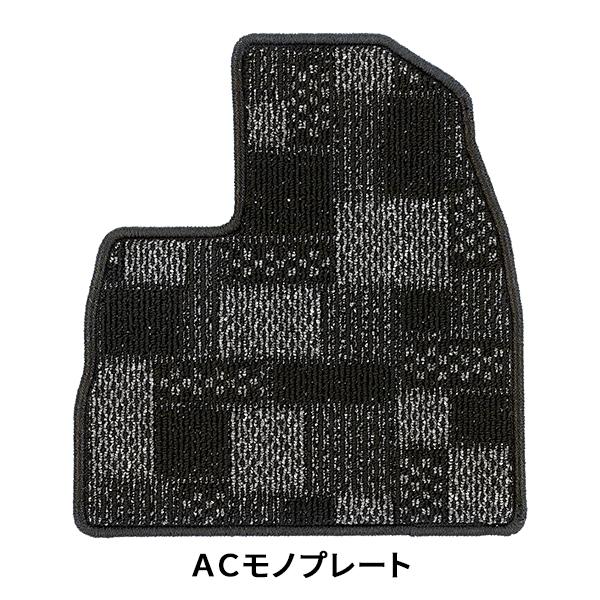 栄和産業 スタンダード フロアマット 1台分 bZ4X XEAM10 YEAM15 R4/5〜 EV : オートクラフト - 通販 - Yahoo!ショッピング