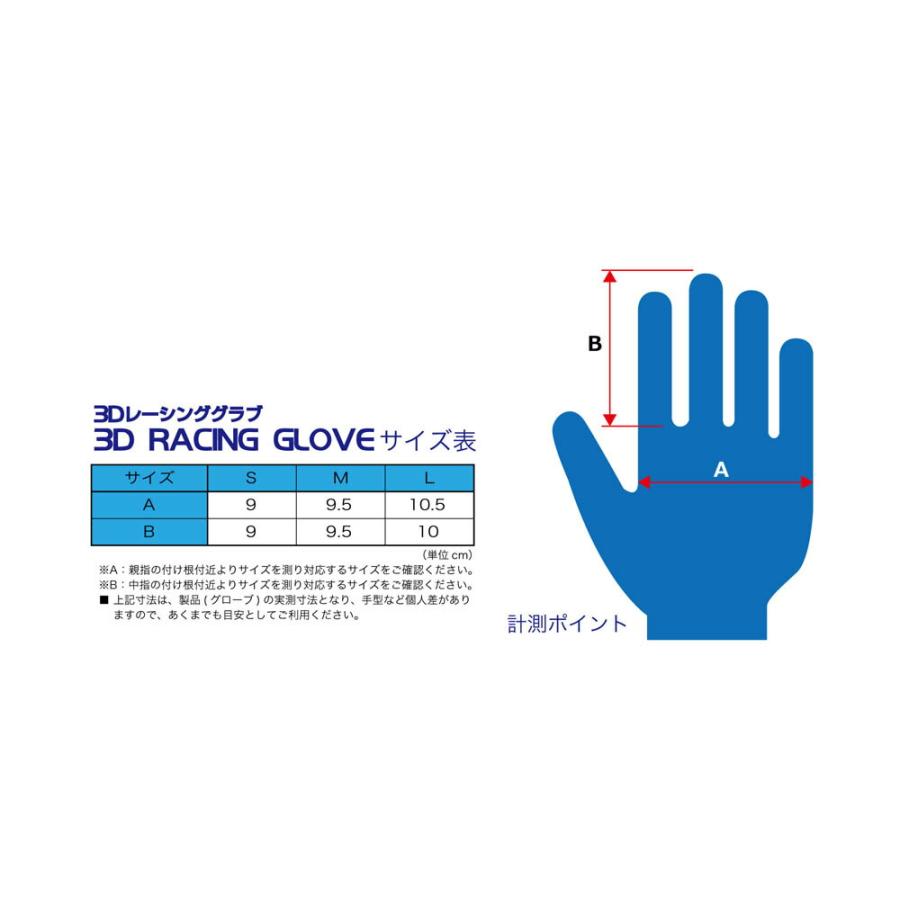 FET 3Dレーシンググラブ レッド/ブラック Sサイズ 71172004 レーシンググローブ : fet-00005 : オートクラフト - 通販 - Yahoo!ショッピング