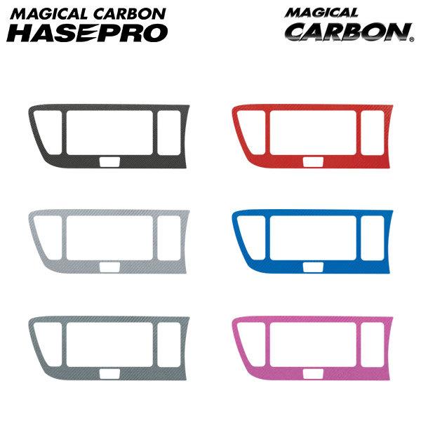 ハセプロ hasepro マジカルカーボン オーディオパネル eKスペースカスタム B11A 2014/2〜 : オートクラフト - 通販 - Yahoo!ショッピング