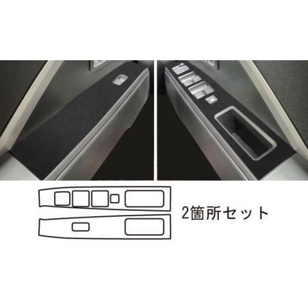 Yahoo!オークション- hasepro ハセプロ マジカルアートレザーバックスキンルックNEO ドアスイッチパネル プレマシー CWEFW 2010/7〜 の製品情報