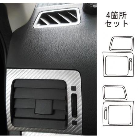 hasepro ハセプロ マジカルアートレザー エアアウトレット インプレッサスポーツ GP2 GP3 GP6 GP7 2011/12〜 :hasepro-4262:オートクラフト - 通販 ...