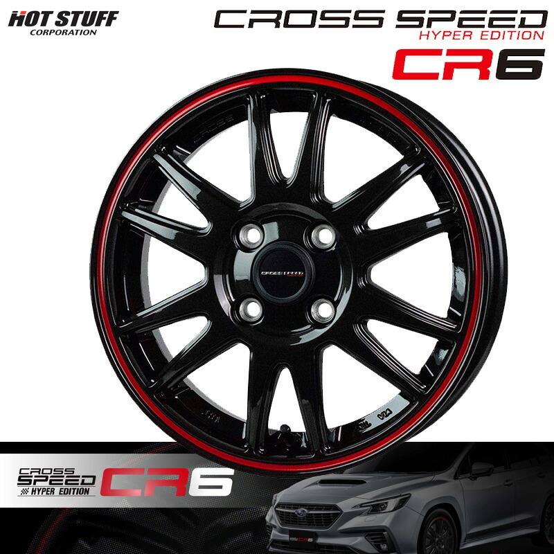 HOTSTUFF クロススピード ハイパーエディション CR6 14×4.5J 4H PCD100 +45 グロスガンメタ＆レッドライン (GGM/R) : オートクラフト - 通販 ...
