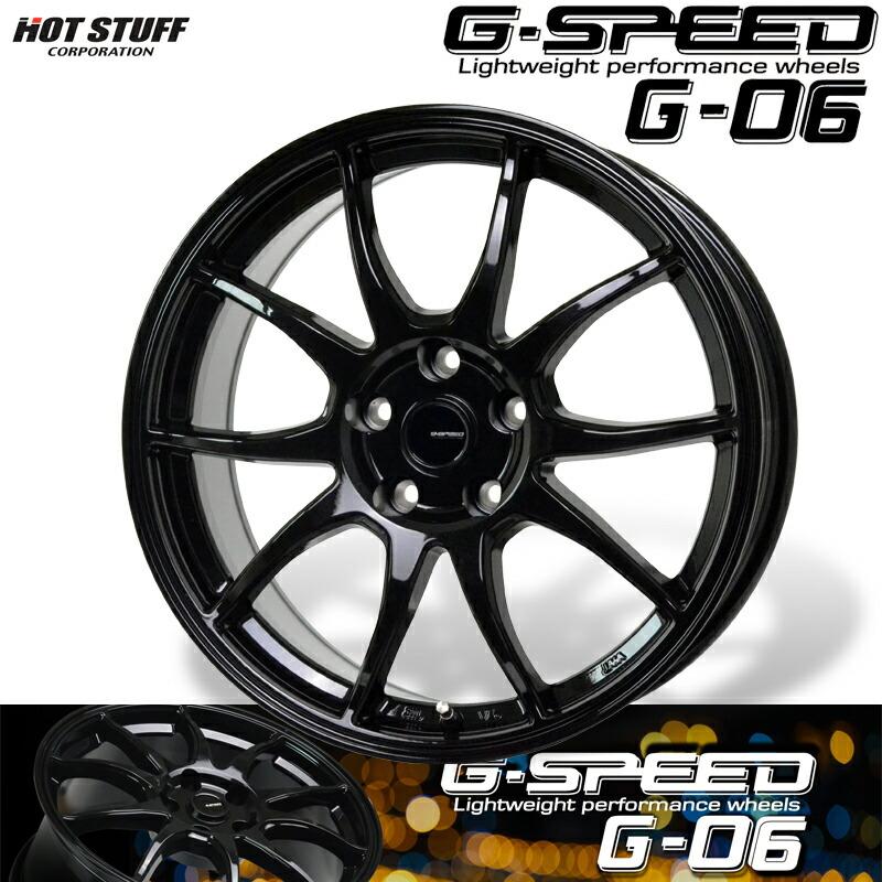 HOTSTUFF Gスピード G-06 メタリックブラック (MBK) アルミホイール1本 16×6.5J 5H PCD100 +48 4本購入で送料無料 : オートクラフト - 通販 ...