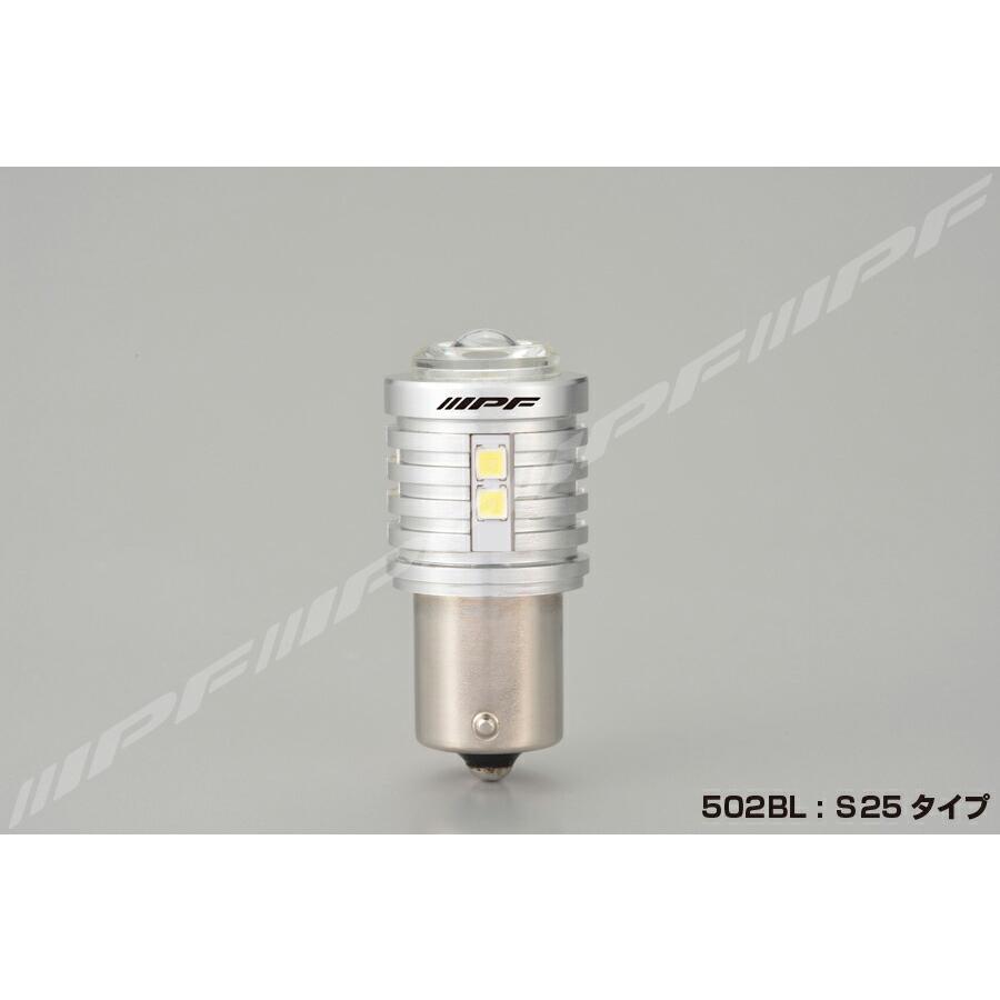 IPF LED バックランプバルブ 800lm S25 6500K : ipf-0093 : オートクラフト - 通販 - Yahoo!ショッピング