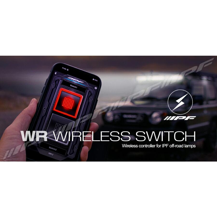 IPF WRワイヤレススイッチ 北海道・沖縄・離島は要確認 : オートクラフト - 通販 - Yahoo!ショッピング