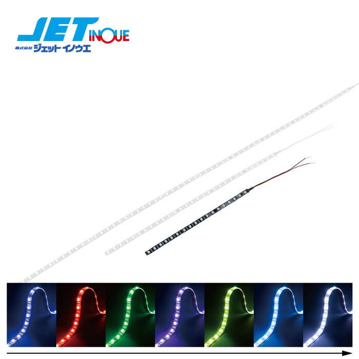 JETINOUE ジェットイノウエ LEDソフトモールNEO ミックス 300L 24V : オートクラフト - 通販 - Yahoo!ショッピング